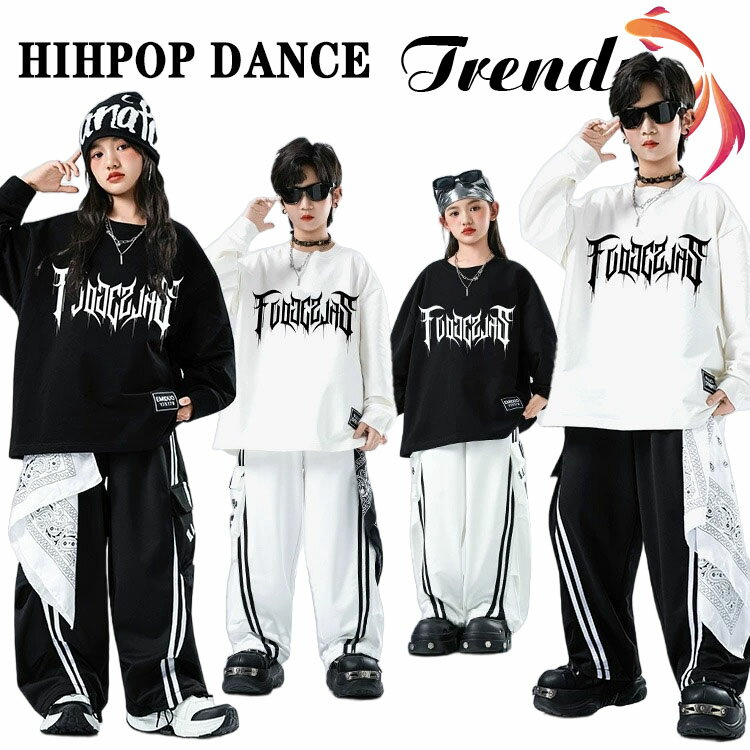 人気検索キーワード：長袖 キッズ ダンス衣装 セットアップ 男の子 女の子 チア チアガール トップス パンツ ダンスウェア ヒップホップ ジャズダンス 演出服 練習着 団体服 応援団 個性派 おしゃれ ゆったり かっこいい hiphop ...