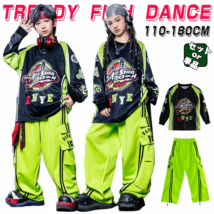 人気検索キーワード：長袖 キッズ ダンス衣装 セットアップ 男の子 女の子 チア チアガール トップス パンツ ダンスウェア ヒップホップ ジャズダンス 演出服 練習着 団体服 応援団 個性派 おしゃれ ゆったり かっこいい hiphop ...