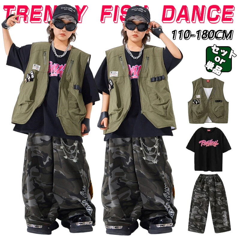 人気検索キーワード：キッズ ダンス衣装 セットアップ 男の子 女の子 チア チアガール トップス パンツ ダンスウェア ヒップホップ ジャズダンス 演出服 練習着 団体服 応援団 個性派 おしゃれ ゆったり かっこいい hiphop jaz...