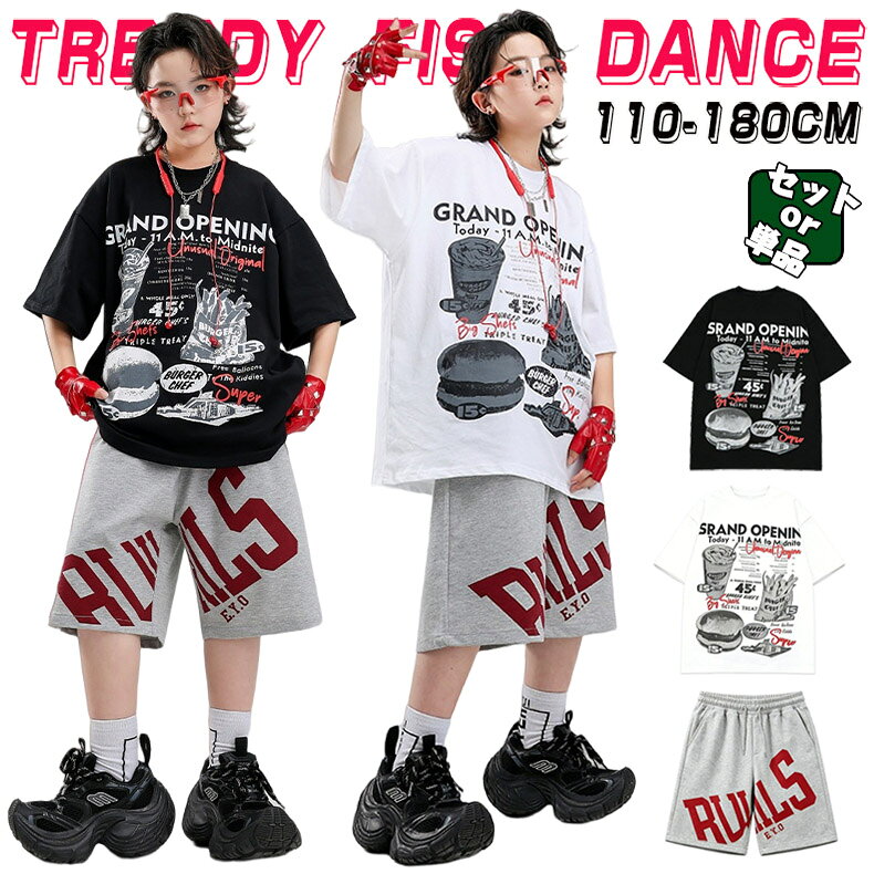 人気検索キーワード：キッズ ダンス衣装 セットアップ 男の子 女の子 チア チアガール トップス パンツ ダンスウェア ヒップホップ ジャズダンス 演出服 練習着 団体服 応援団 個性派 おしゃれ ゆったり かっこいい hiphop jaz...