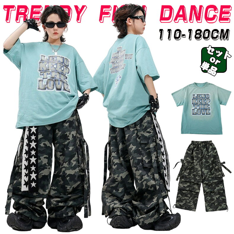 人気検索キーワード：キッズ ダンス衣装 セットアップ 男の子 女の子 チア チアガール トップス パンツ ダンスウェア ヒップホップ ジャズダンス 演出服 練習着 団体服 応援団 個性派 おしゃれ ゆったり かっこいい hiphop jaz...