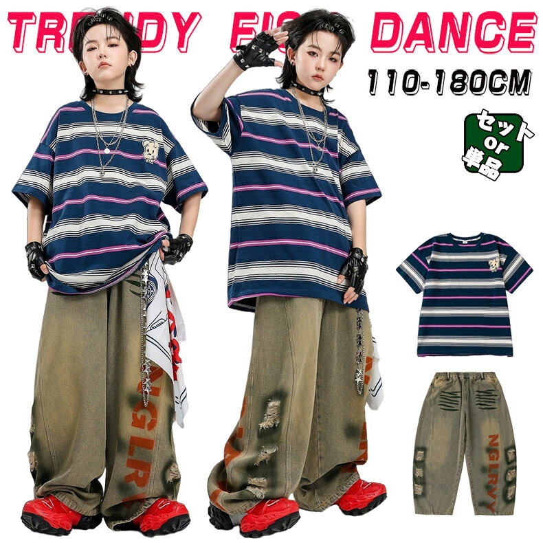 人気検索キーワード：キッズ ダンス衣装 セットアップ 男の子 女の子 チア チアガール トップス パンツ ダンスウェア ヒップホップ ジャズダンス 演出服 練習着 団体服 応援団 個性派 おしゃれ ゆったり かっこいい hiphop jaz...