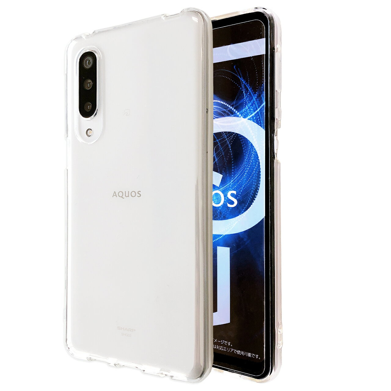 【商品説明】 AQUOS zero5G basic DX SHG02 A002SH A002SH アクオス ゼロ5G ベーシック デラックス 用 ★クリアTPUケース★ 人気のTPUカバーに待望のクリアが登場です♪ 装着しやすく、機種本体の...