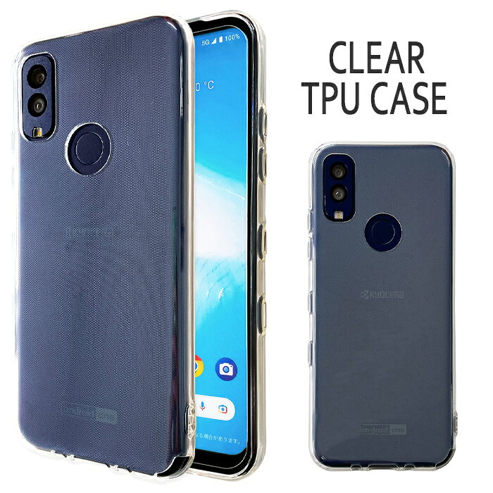 Android One S10 S10-KC クリアTPUケース カバー ご注文前にお読み下さい ・メール便の破損等の保証はできません。 ・細かい傷汚れや箱の潰れなどがある場合がございますがご了承下さい。 ・商品につきましては、細かい傷など...
