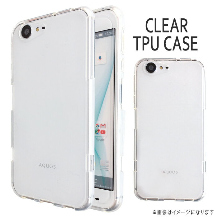 AQUOS ZETA SH-04H/AQUOS Xx3 506SH/AQUOS SERIE SHV34 クリアTPUケース カバー ご注文前にお読み下さい ・メール便を選択の際、送料無料！ ・宅配便は別途送料756円(一部地域を除く)かかり...