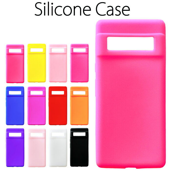 Google Pixel 6 Pro シリコンケース カバー ご注文前にお読み下さい ・メール便の破損等の保証はできません。 ・細かい傷汚れや箱の潰れなどがある場合がございますがご了承下さい。 ・商品につきましては、細かい傷などありますが、...