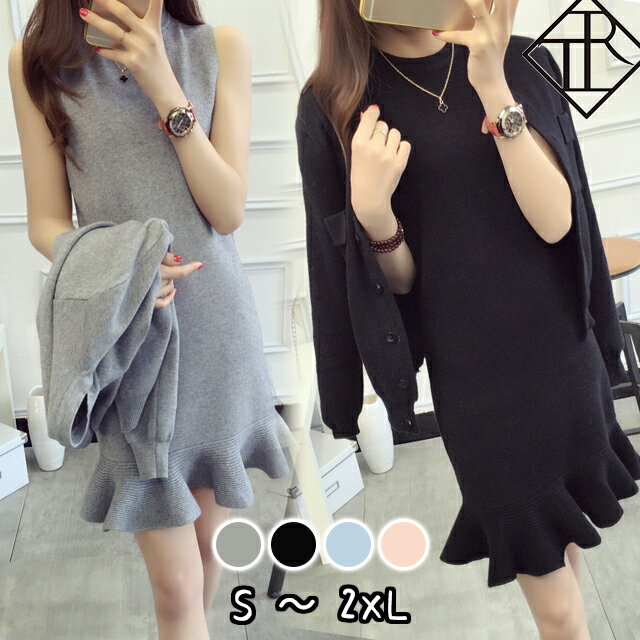 ◆商品説明 2点セットワンピース 同色のカーディガンとノースリーブのニットワンピースがセットになっています。 マーメイド風ワンピース フェミニンな雰囲気のマーメイドデザインのニットワンピースです。 様々なシーンで使える！ きれいめなセットア...