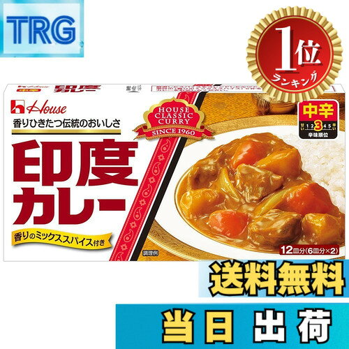 商品情報 商品の説明 商品紹介 数多くの厳選したスパイスをブレンドし、チキンの旨みなどを加えたスパイシーな香り高いカレー。添付の香りミックススパイスはカルダモン、ディルシードの香りが特徴のカレーパウダーに、ローリエ、クミンをブレンドしたもの...