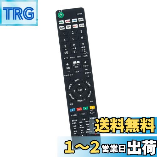 楽天市場】kj-49x8500fの通販 楽天市場】kj-49x8500fの通販