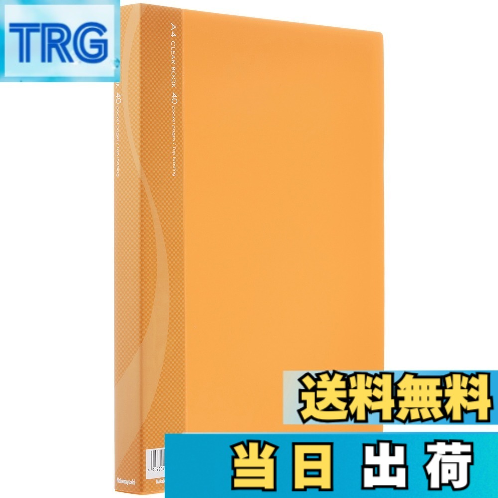 商品情報 商品の説明 豊富なサイズバリエーション。使いやすい基本のクリアブックシリーズです。表紙カラーにマッチした中紙をセットしました。高級感溢れるファブリック調背ラベル。 クリアブック/ベーシックカラー・シリーズ、A4・S型・40Pタイプ...