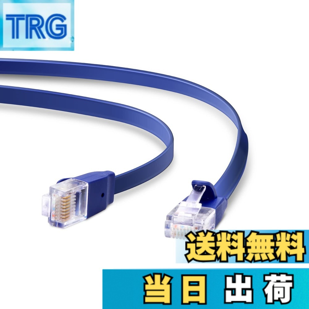 商品情報商品の説明【 仕様 】 ■規格:Cat6A準拠(10BASE-T、100BASE-TX、1000BASE-T、1000BASE-TX、10GBASE-Tに対応) ■伝送速度:10Gbps ■伝送帯域:500MHz ■ケーブル長:約2...
