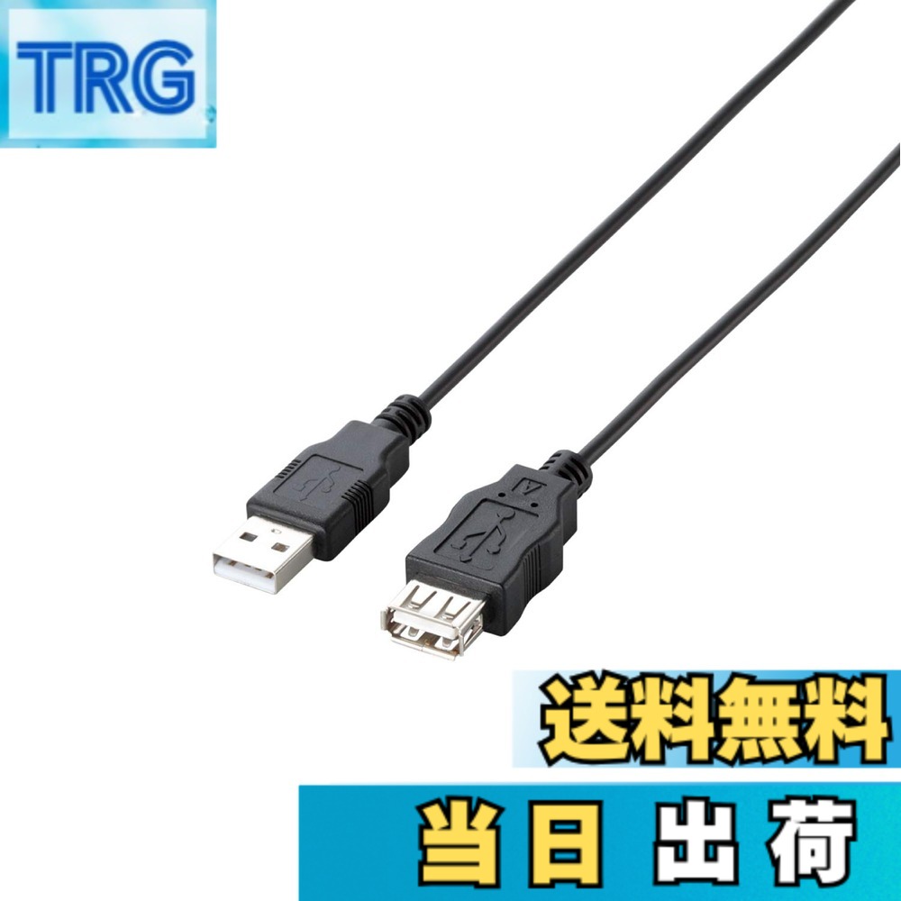 商品情報 商品の説明 【 仕様 】 ■コネクタ形状:USB(A)オス - USB(A)メス ■対応機種:USB(Aタイプ)を持つパソコン及びUSB HUB、USB仕様の周辺機器 ■ケーブル長:1.0m ※コネクタ部分を含む ■対応転送速度:...