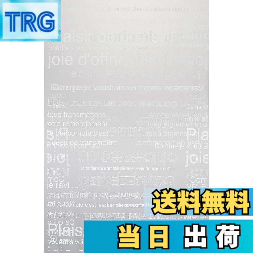 商品情報 商品の説明 定番人気カフェオレデザインのOPPギフトバッグです。ホワイトの文字がオシャレでナチュラルなので、シンプルなギフトにもピッタリ! 主な仕様 "サイズ:幅150x高さ230mm"仕様:両面同デザイン〔厚み〕0.03mm〔マ...