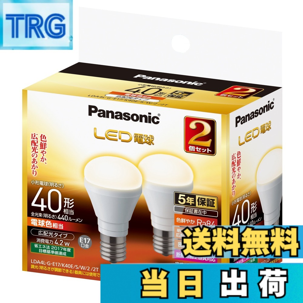 商品情報 商品の説明 ・ミニクリプトン電球同等サイズを実現(外径:35mm/幅:67mm) ・コンパクト設計でも配光180度を確保。明るさ広がる広配光。 ・Ra84の高演色性 主な仕様 ワット数(W):40口金:E17ミニクリプトン電球同等...