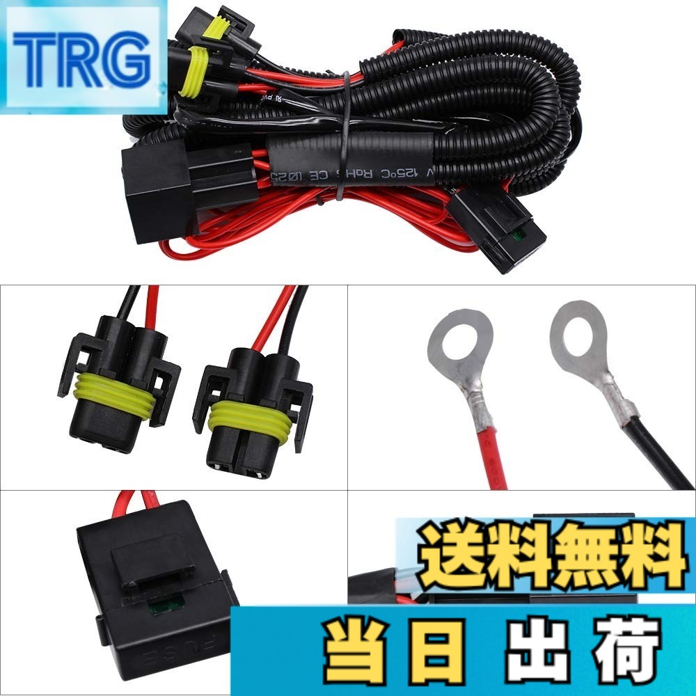 商品情報 商品の説明 主な仕様 用途：このH11リレーワイヤハーネスキットはアダプターを使わなくて、フォグランプの光を強くなれます。 可視度を増やすと同時に、ライトの寿命も長くされる 製品詳細：H11/880/881 HID キセノンハーネ...