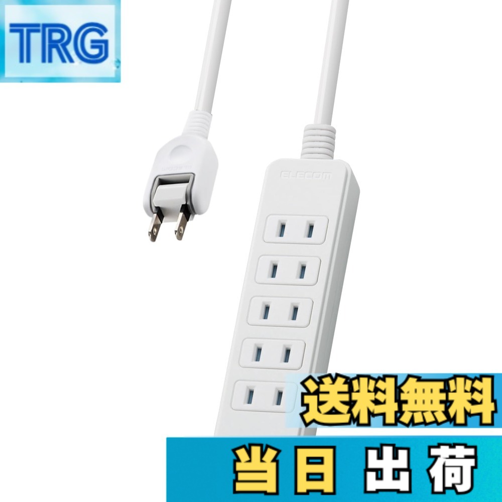 商品情報 商品の説明 【 仕様 】 ■本体差込口形状:2ピン ■本体差込口個数:6個口 ■プラグ仕様:2ピン・スイングプラグ ■3ピン→2ピン変換アダプタ付属:x ■コード長:1.0m ■定格:125V・15A・1500W ■スイッチ:x ...