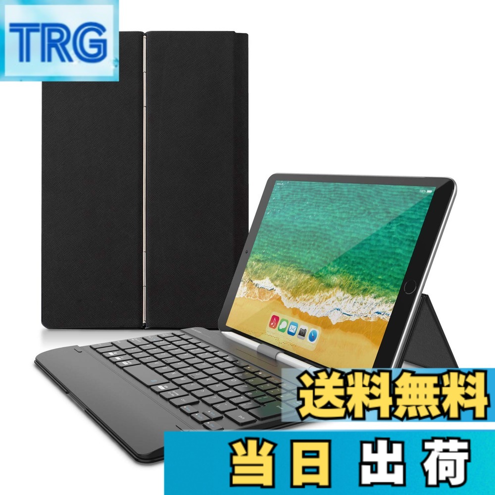 商品情報商品の説明■ワンランク上の使い心地を実現したタブレットケース付きワイヤレスBluetooth(R)キーボードです。 ■閉じればケースになり、持ち運びに便利です。ケース単体の厚みは約15mmの薄型設計で、カバンに入れてスッキリ持ち運べ...