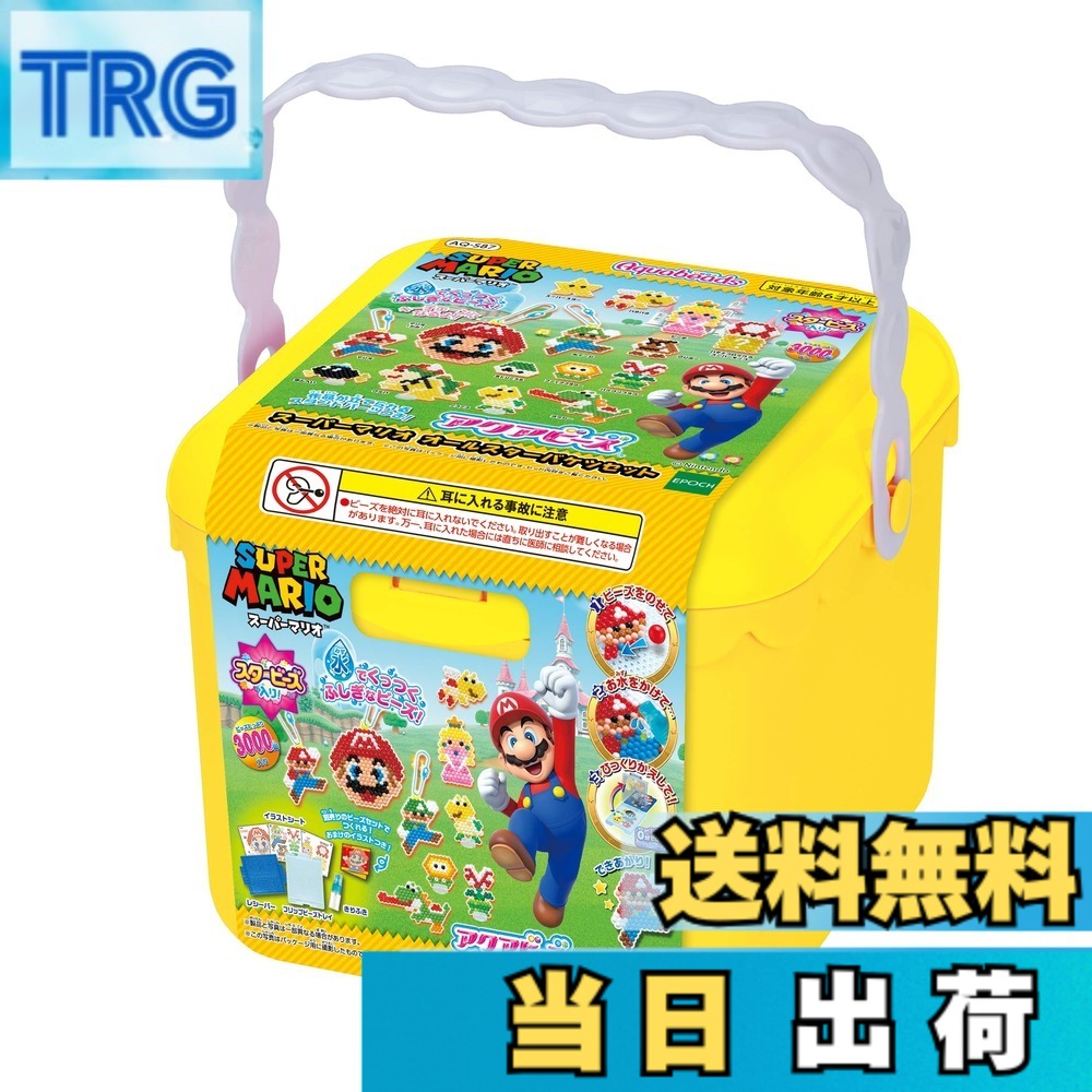 商品情報 商品の説明 商品紹介 お水でくっつくアクアビーズを使って、いろんな作品をつくっちゃお! アクアビーズはビーズをビーズトレイに並べてお水をかけると、ビーズ同士がくっついて固まります。 「アクアビーズ対応」等の表記がある類似品に関しま...