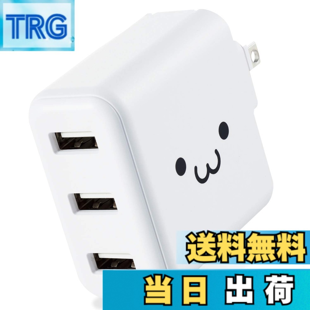 商品情報商品の説明【 仕様 】 ■ 対応機種:3つのUSB Type-Aポートから、それぞれ最大12W(5V/2.4A)、合計最大18W(5V/3.6A)までの出力で充電、給電可能な機器とその組み合わせ ■ コネクタ形状:USB Type-...