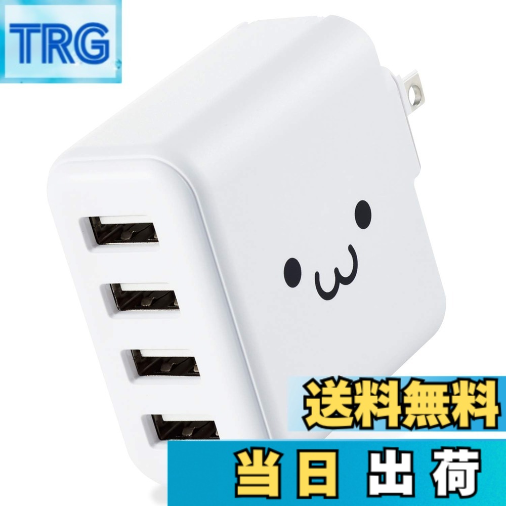 商品情報 商品の説明 【 仕様 】 ■ 対応機種:4つのUSB Type-Aポートから、それぞれ最大12W(5V/2.4A)、合計最大24W(5V/4.8A)までの出力で充電、給電可能な機器とその組み合わせ ■ コネクタ形状:USB Typ...