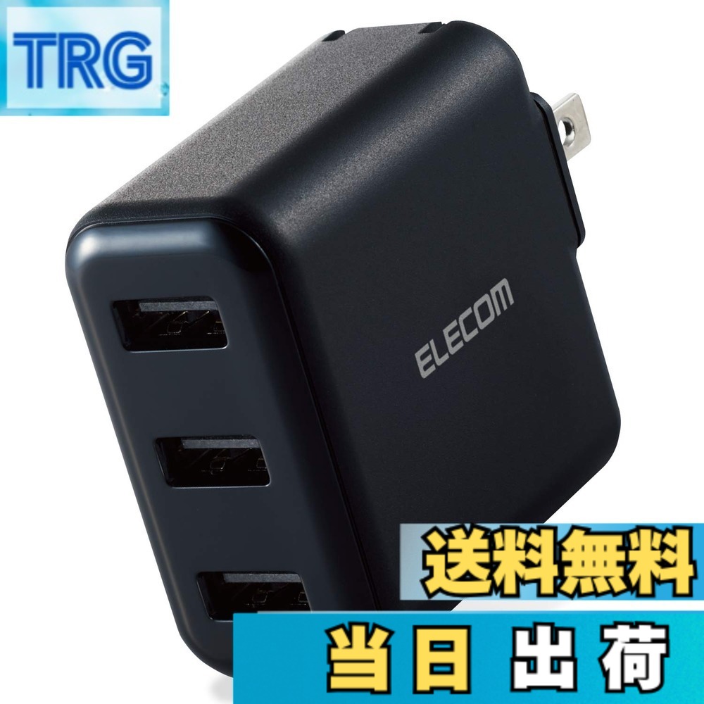 商品情報 商品の説明 【 仕様 】 ■ 対応機種:3つのUSB Type-Aポートから、それぞれ最大12W(5V/2.4A)、合計最大18W(5V/3.6A)までの出力で充電、給電可能な機器とその組み合わせ ■ コネクタ形状:USB Typ...