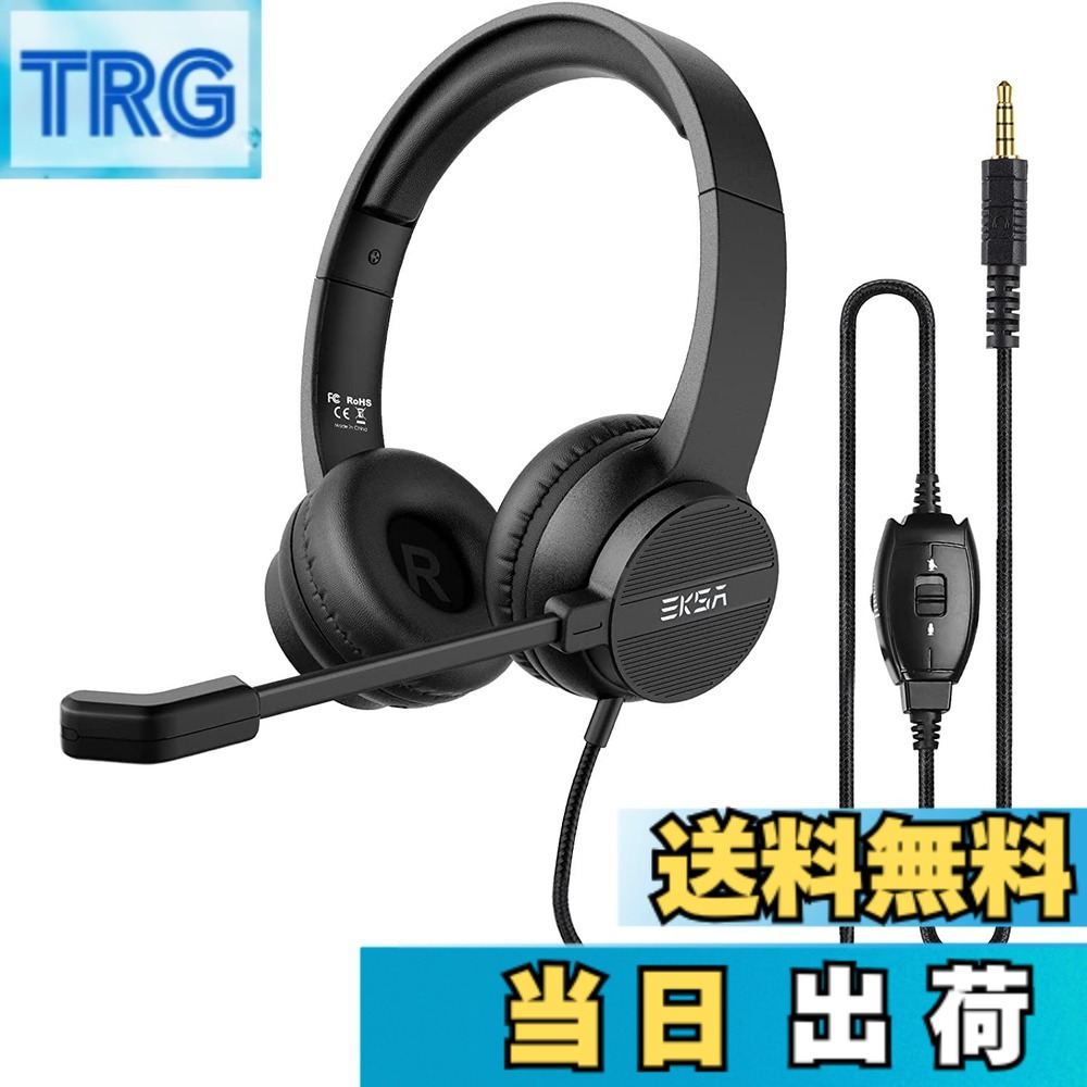 商品情報 商品の説明 主な仕様 【AI ENC対応ヘッドセット】AIノイズキャンセリング搭載、 1.デュアルマイク設計の3.5mm有線ヘッドセットで、能動型ノイズキャンセリング(ANC)を標準装備；メインマイクで音声をクリアに収音、サブマイ...