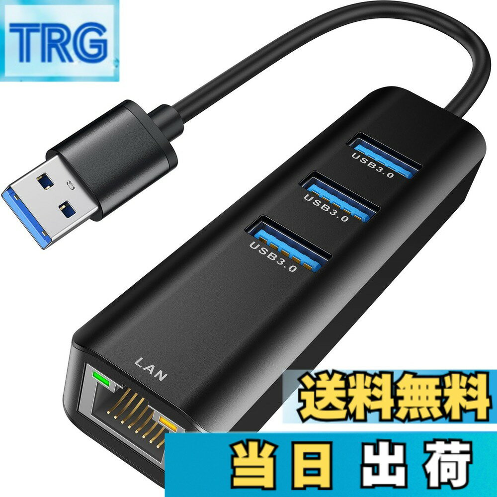 商品情報商品の説明主な仕様 【有線LANアダプター】:ABLEWEのusb lan変換アダプター、ギガビットイーサネットポートと3つのUSB 3.0ポートが装備されています。 安定した有線ネットワークを提供すると同時に、より多くのアクセサリ...