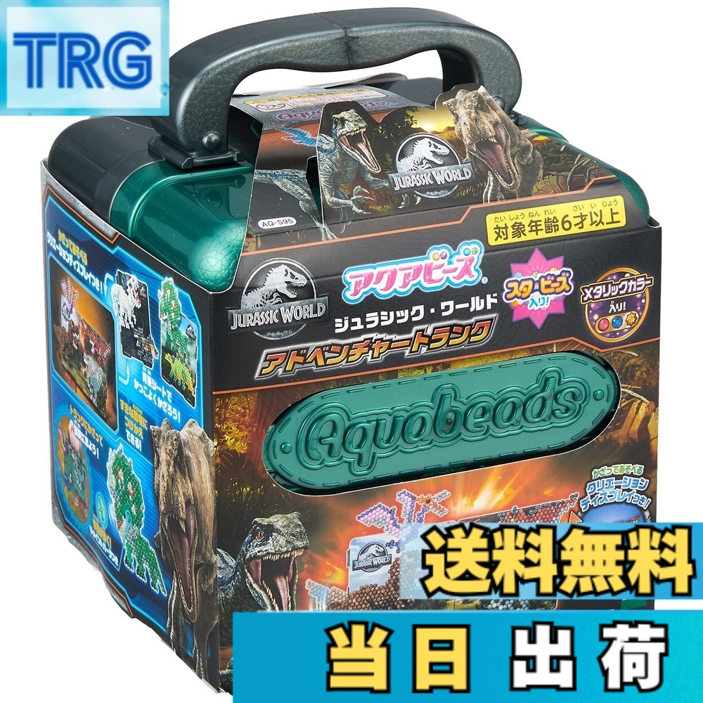 商品情報 商品の説明 『ジュラシック・ワールド』に登場する恐竜たちがたくさんつくれるオールインワンセットがメタリックカラービーズ入りで新登場! 持ち運べるかっこいいトランク型ケースとつくった作品がかざれるクリエーションディスプレイつき。 T...