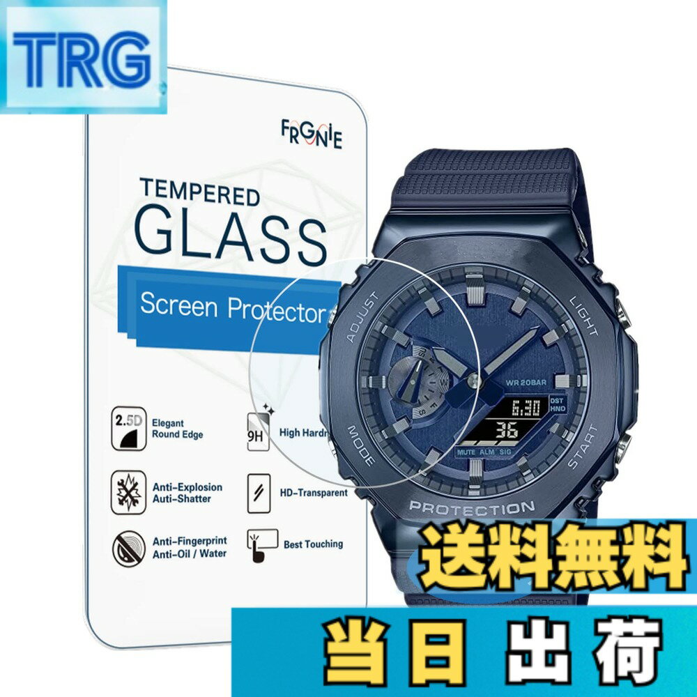 商品情報商品の説明対応機種 : Casio G-SHOCK GM-2100 シリーズ 強化ガラスフィルム ( GM-2100-1AJF / GM-2100N-2AJF / GM-2100B-3AJF / GM-2100B-4AJF / GM...