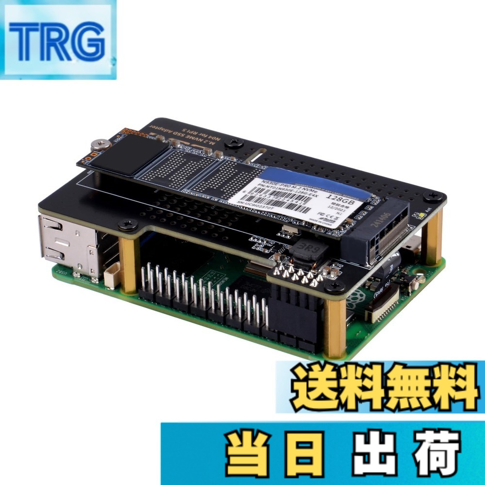 商品情報 商品の説明 主な仕様 NVMe 機能:N04 M.2 NVMe - PCIe アダプターは、最新の Raspberry Pi 5 用に設計されています。M.2 フォーマット サイズ 2230、2242、2260、2280 の NV...
