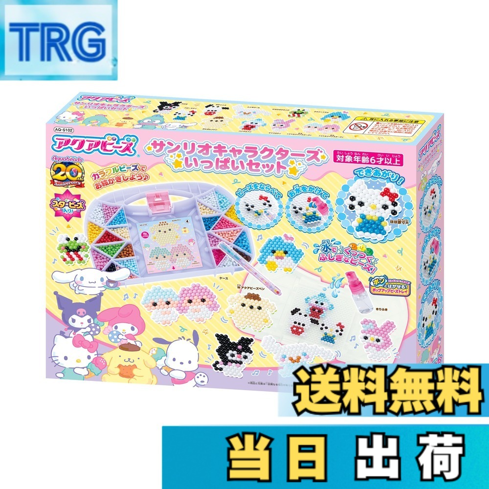 商品情報 商品の説明 「アクアビーズ」は水でくっつく不思議なビーズ！カラフルビーズでお絵かきしよう♪ ●サンリオキャラクターズがいっぱいつくれる、すぐに遊べるセットです。 ●専用ツール（ケース・トレイ・ペン・きりふき）つき！ ●バッグ型のケ...