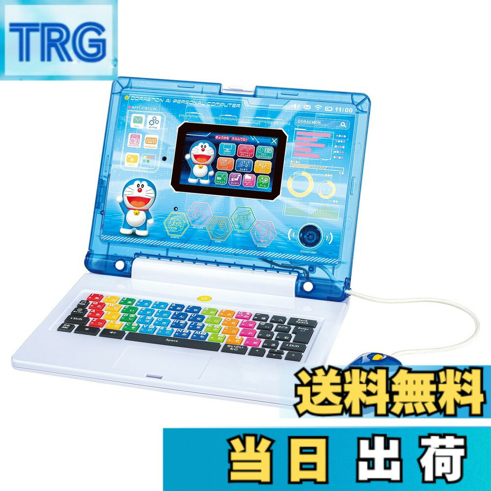 商品情報商品の説明商品紹介 『ドラえもん』より「ドラえもんAIパソコン」が登場！ プログラミングやタイピングの他、こくご、さんすう、えいごなどの基礎学習を含む全10カテゴリー全10カテゴリーから3,000問以上を出題！ ■魅力その1 キミの...