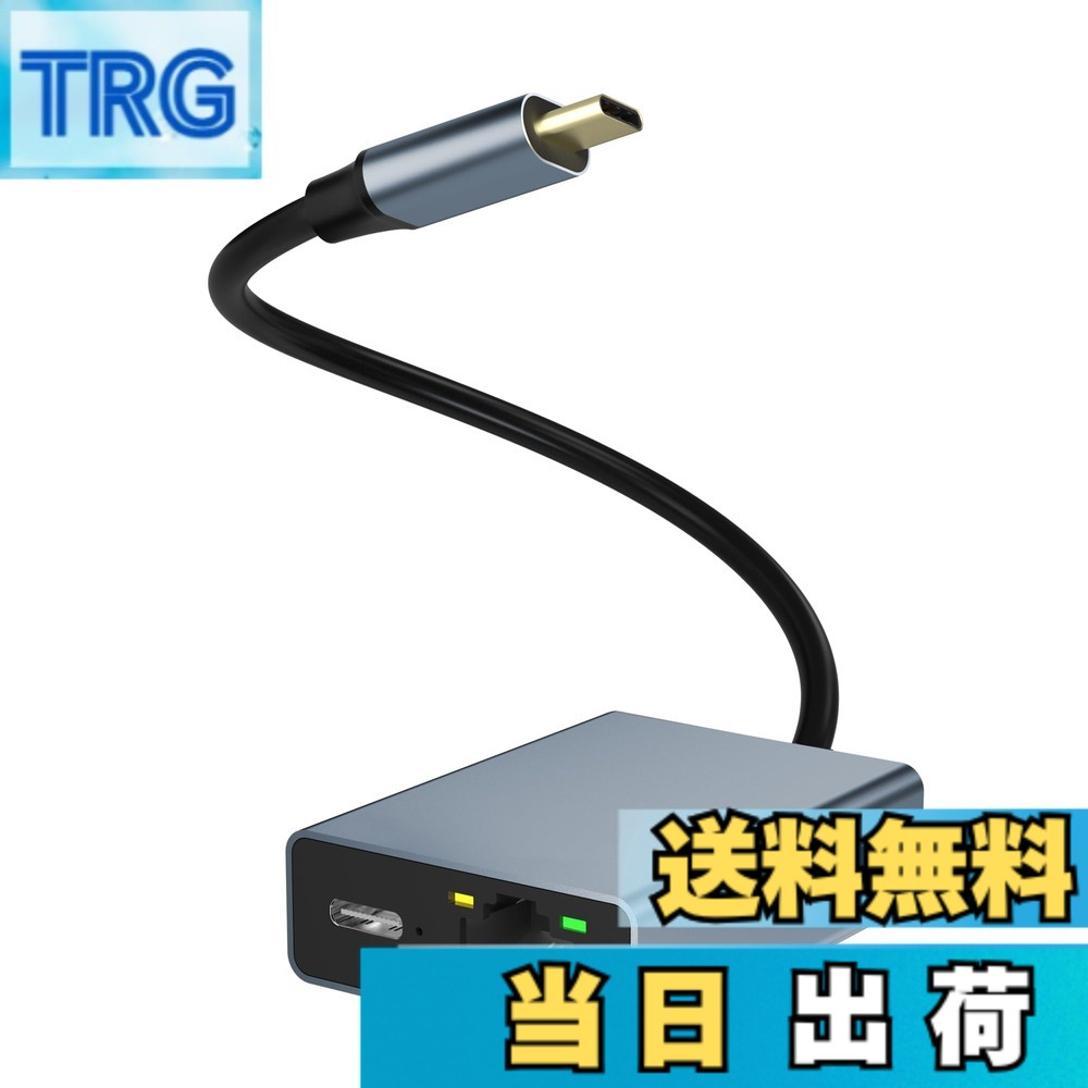 商品情報商品の説明主な仕様 【クロームキャストwith Google TV対応】スティックtvに有線LANのインターネットにつなぎたい人のために、イーサネットアダプターが別売されています。イーサネットアダプタは、USB Cのケーブルと、LA...