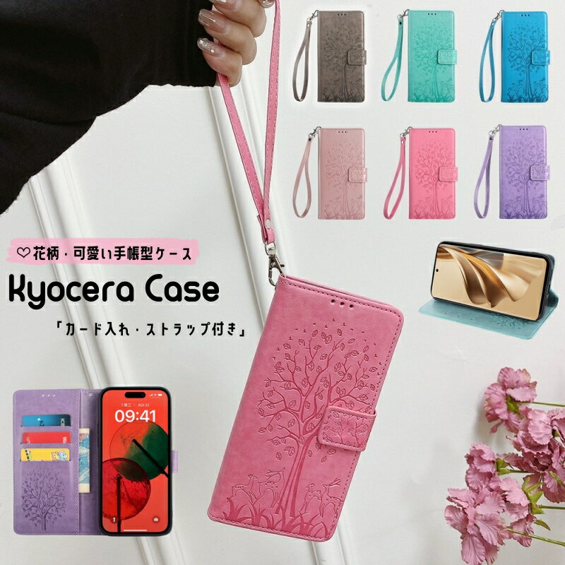 ＼手帳型ケース／ ★高品質のPUレザーを使用し、高級感ある質感に。ケース本体はTPU素材なので脱着しやすいです。 ★カバーにはカードポッケトがあるので、カードを収納できて、小銭や名刺などを入れる、ゆっくりと外に出て、とても便利です。 ★スマ...