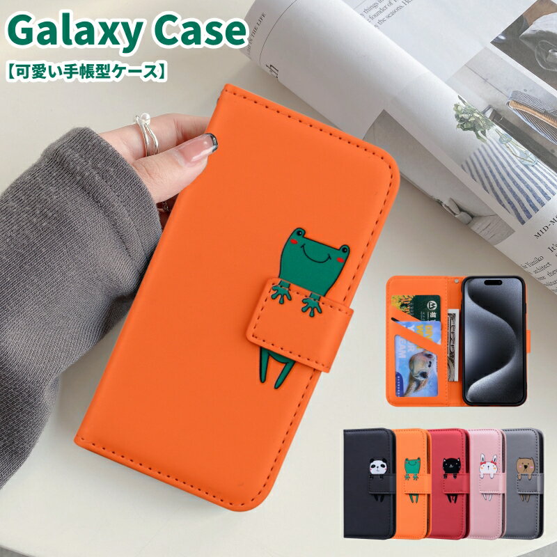 ＼手帳型ケース／ ★高品質のPUレザーを使用し、高級感ある質感に。ケース本体はTPU素材なので脱着しやすいです。 ★カバーにはカードポッケトがあるので、カードを収納できて、小銭や名刺などを入れる、ゆっくりと外に出て、とても便利です。 ★スマ...