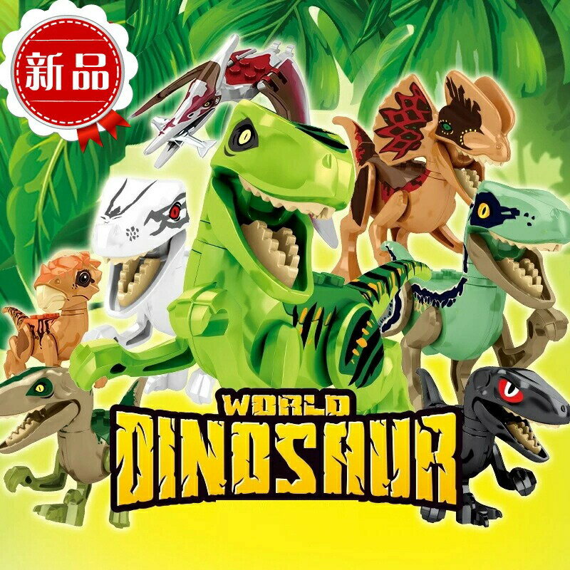 ☆☆数量限定ですので早い者勝ちです！☆☆ 商品情報 ■素材 ： ABS ■新品・未組立品。組み立て簡単 ■対象年齢 ： 6歳以上 ■本商品はレゴ互換ブロックです。（レゴの商品ではございません。） ■包装状態：フイルムで包装、クリックポストな...