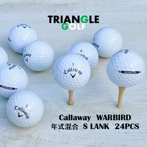 【Sランク】　ロストボール キャロウェイ ウォーバード 白 年式混合 24球 ゴルフボール　【中古】　【送料無料】「LOSTBALL CALLAWAY WARBIRD ホワイト 年式混合 24pcs GOLFBALL」 お求めやすいディスタ...