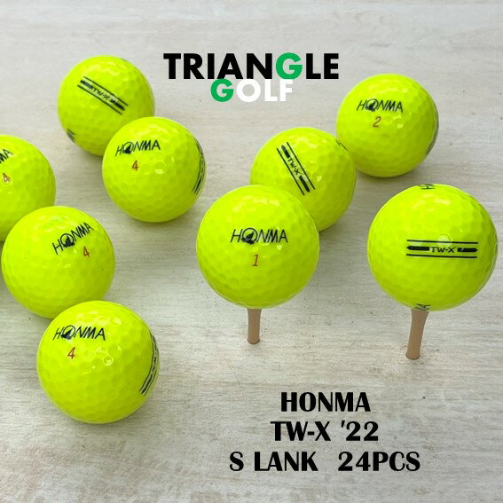 【Sランク】　ロストボール ホンマ TW-X 黄 2022年　24球 ゴルフボール　【中古】　【送料無料】「LOSTBALL HONMA TW-X イエロー 2022年 24pcs GOLFBALL」 多くのゴルファーが求める飛距離と、スコ...