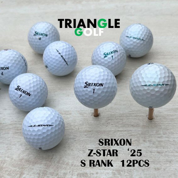 【Sランク】　ロストボール スリクソン ゼットスター 白 2025年 12球 ゴルフボール　【中古】　【送料無料】「LOSTBALL SRIXON Z-STAR ホワイト 2025年 12pcs GOLFBALL」 抜群のスピンコントロール...
