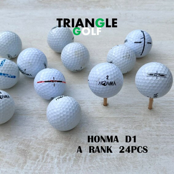 【Aランク】　ロストボール ホンマ D1 白 年式混合 24球 ゴルフボール　【中古】　【送料無料】「LOSTBALL HONMA D1 ホワイト 年式混合 24pcs GOLFBALL」 進化は止まらない！コスパ最強のディスタンス系ボール...