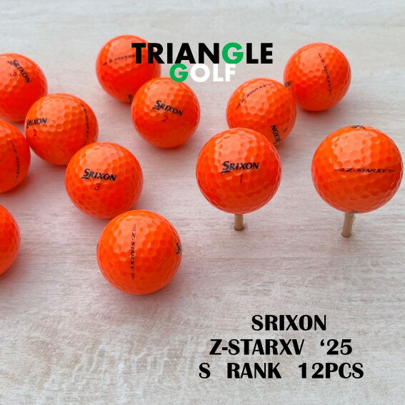 【Sランク】　ロストボール スリクソン ゼットスター エックスブイ 橙 2025年 12球 ゴルフボール　【中古】　【送料無料】「LOSTBALL SRIXON Z-STARXV オレンジ 2025年 12pcs GOLFBALL」 抜群の...