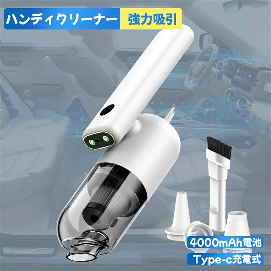 【パワフルな吸引力/180°自由回転】本製品は高速タービン純銅コア大型モーターを採用しており、強力な吸引力を備えて、ほこり、残留物、紙くず、皮、ペットの毛、すすなどを簡単に吸収できます。高性能、高回転モーターを搭載し、強力で安定したパワーと...