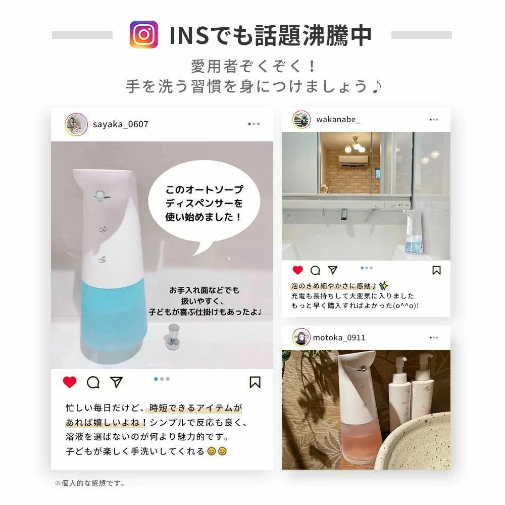 [ ポイント! ]自動 ソープディスペンサーふわふわ泡のソープが自動で生成される粘着式ディスペンサーで、体に触れる必要がない非接触型なので汚れた手でも使用でき、清潔で衛生的な空間づくりに最適です。また、きめ細かく繊細な泡石鹸が肌やシワの隅々...