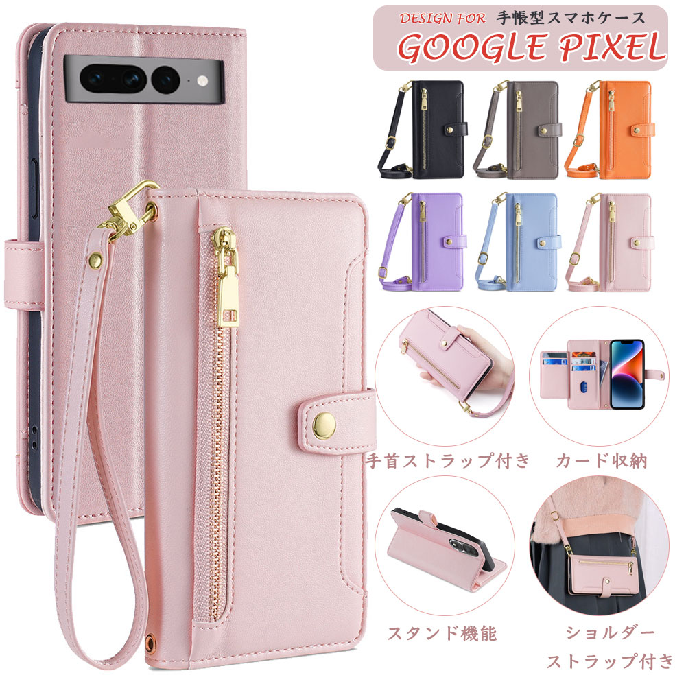 【対応端末】Google Pixel 9 Pro XLGoogle Pixel 9/9 ProGoogle Pixel 8AGoogle?Pixel?8?ProGoogle Pixel 8Google?Pixel?7AGoogle Pixe...