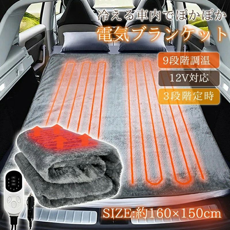 【商品説明】◇電気毛布はA面北極長綿とB面コットンリネンの設計で、冬だけでなく春秋でも普通に使えます。◇大判サイズの毛布に大きめなヒーターが配置されています。 更に、優れた速暖性で寒い冬を暖かく快適に過します。【商品仕様】◇材質:ポリエステ...