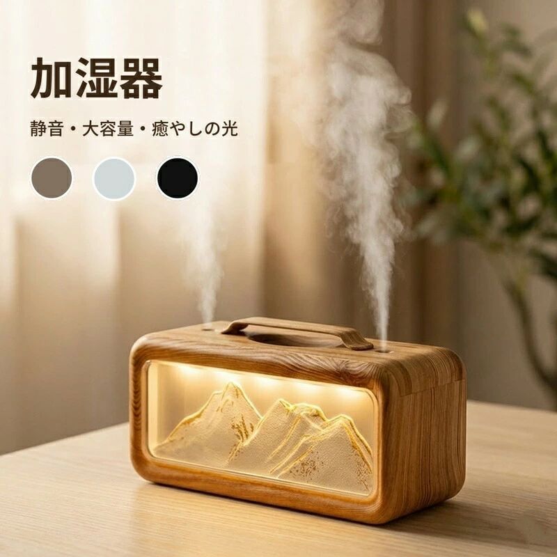 製品名：加湿器素材：ABS + PC + 電子部品タンク容量：600ml定格入力：DC5V - 2Aサイズ：20.0*8.6*10.2cm重量：347gダブルミスト噴射口、効率的に加湿できる 2つのミスト噴霧口が細かいミストで素早くお部屋を...