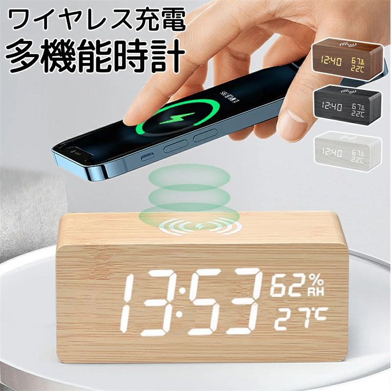 機能 説明 音声感知機能 デジタル目覚まし時計には音声感知設定があり、夜モードをオンにすると、静かな時は消灯し、手を叩いた時や声を出した時のみ点灯します。無駄な電力を使用せず、夜休みに便利です。 画面表示 時刻、湿度、温度、年月日が表示され...