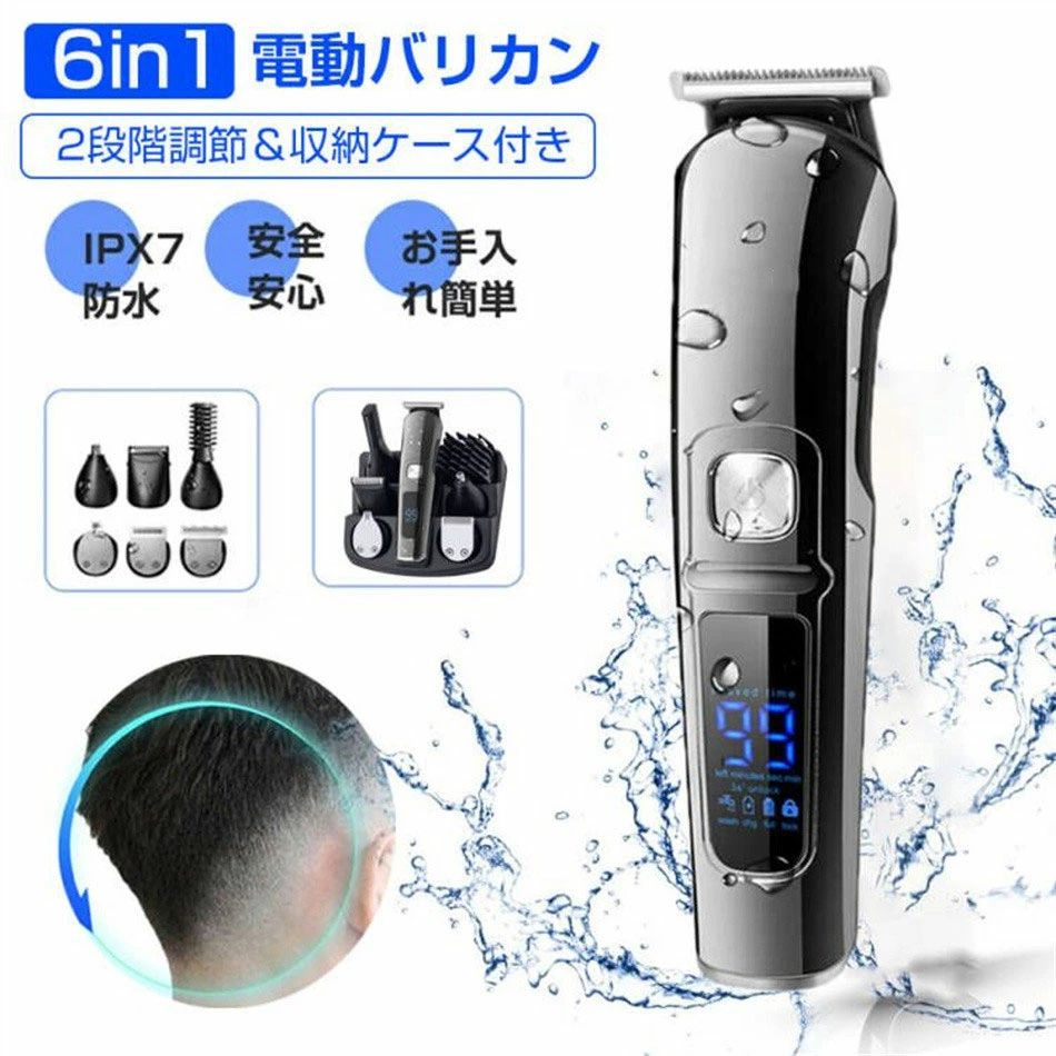 商品特徴【6in1 多機能＆2種頻度モード】電動バリカンはいろんな種類の刃を持って、ヘアカッター以外にヒゲトリマー/もみあげ用/眉毛、耳毛、鼻毛カッター/すねげ 処理の機能も備えています。軟らかい髪に合う普通モード（6000r/min）と硬...