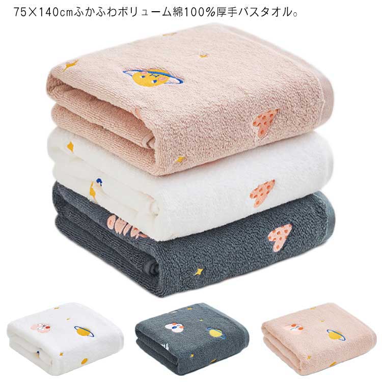 敏感肌の乳幼児にもオススメ！ふわふわ抜群の肌触りタオル。ボリュームたっぷり厚手仕様、水分をしっかり吸収していく最適な密度と厚さを実現。綿100%の柔らか厚手が気持ちいい、毎日の生活がちょっと豊かになります。 サイズFサイズについての説明F ...