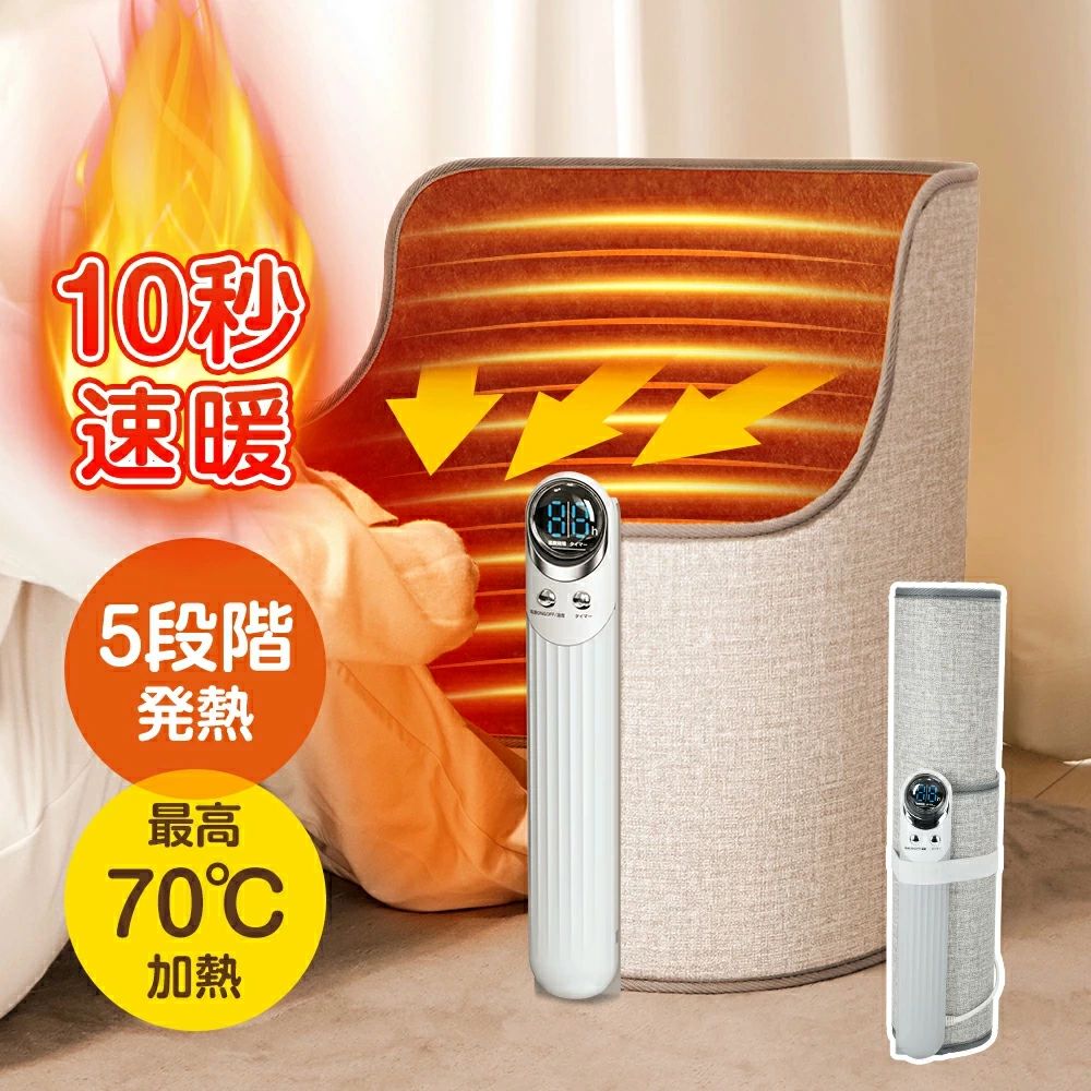 LW23B　パネルヒーター カラー グレー×ベージュ 商品仕樣 ●材質：不織布、日本炭素結晶シート、均熱アルミニウム ●定格電圧：AC100V ●定格消費電力：165W ●温度設定：5階段（±45℃〜70℃） ●時間設定：8階段（1H〜8H...
